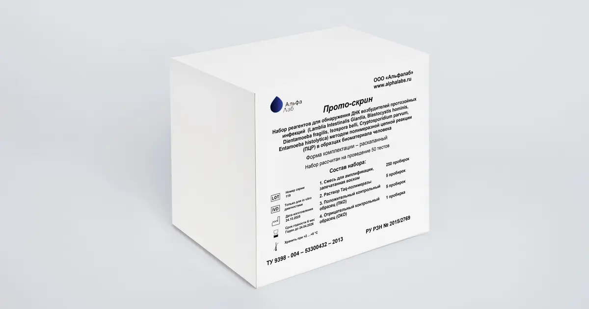 Proto-screen – Parasitic diseases – Alphalab